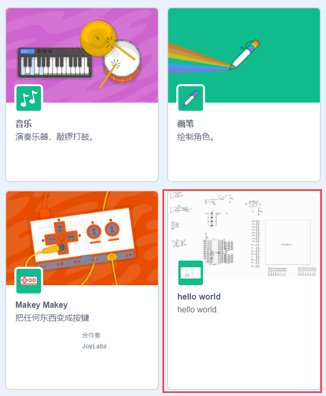 scratch 3.0二次开发—插件添加_scratch3扩展-CSDN博客