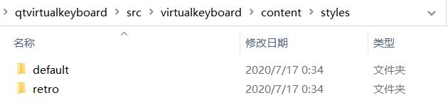 Qml虚拟键盘添加自定义样式 Qml Keyboardstyle Csdn博客