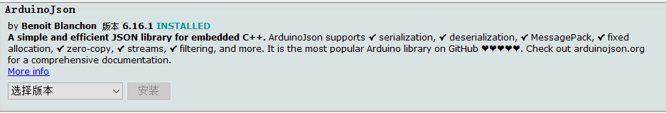 解决dynamicjsonbuffer Is A Class From Arduinojson 5compilation Error 2289