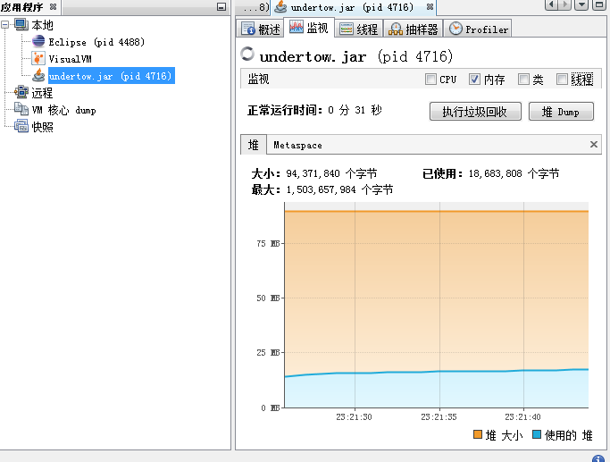轻量级java服务器undertow_undertow websocket-CSDN博客