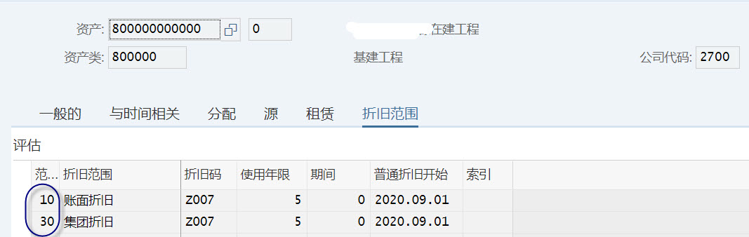 资产或在建工程资本化时报错，消息号GLT2201 “未填写行项目002中平衡字段“利润中心”” - ACSET_sap glt2201-CSDN博客