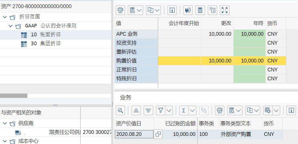 资产或在建工程资本化时报错，消息号GLT2201 “未填写行项目002中平衡字段“利润中心”” - ACSET_sap glt2201-CSDN博客
