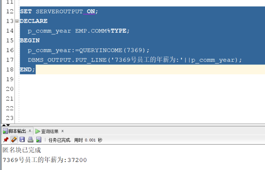 Oracle使用教程——05Oracle图形化界面的使用-CSDN博客