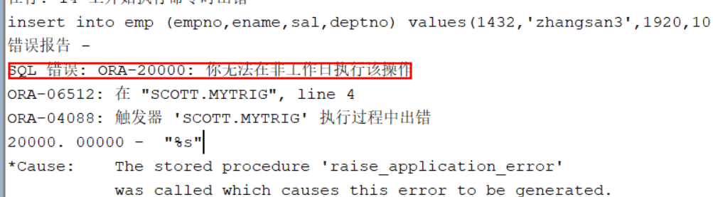 Oracle使用教程——05Oracle图形化界面的使用-CSDN博客