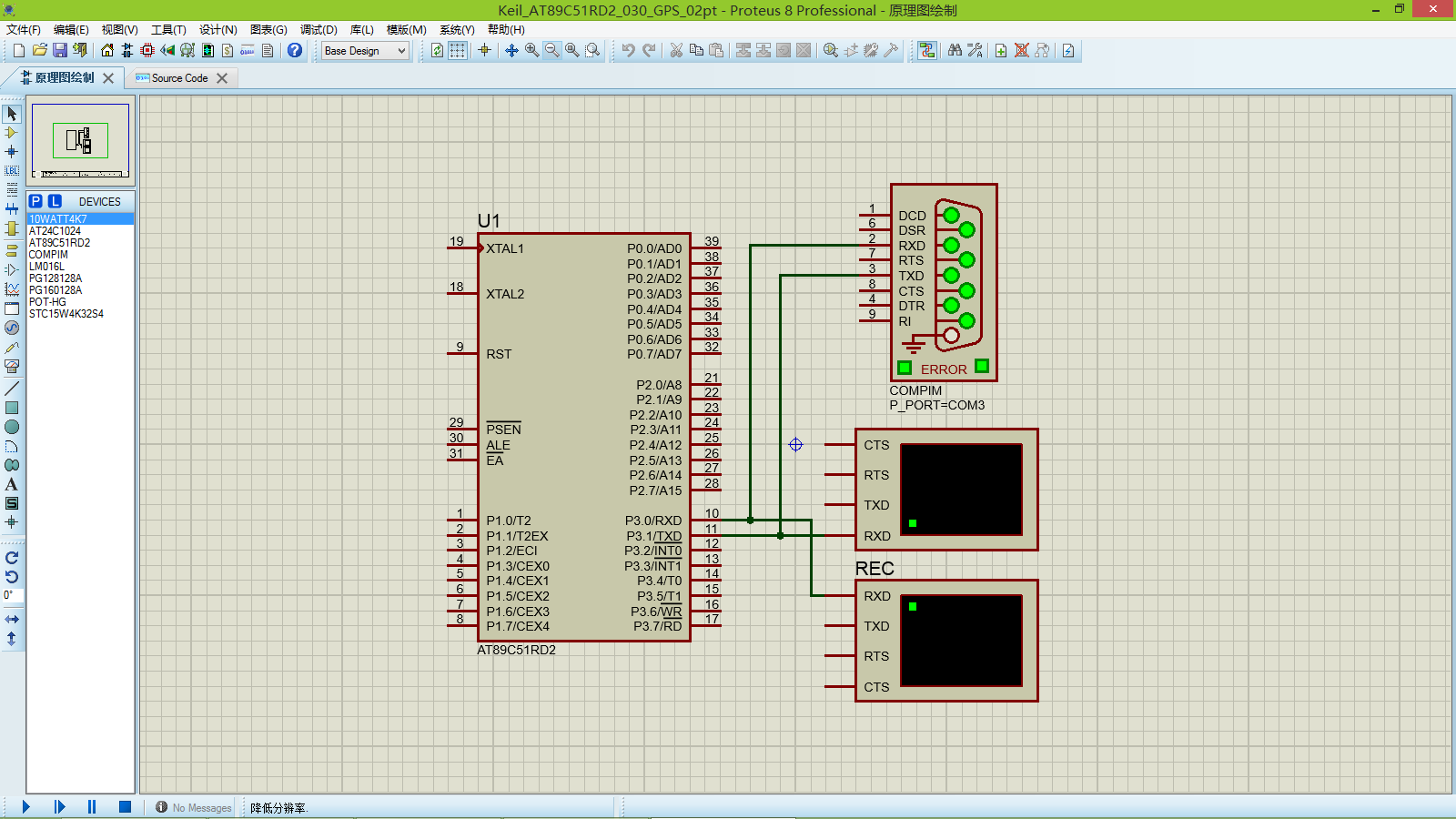 Proteus8.9 VSM Studio Keil编译器仿真AT89C51RD2_系列030_GPS数据接受反馈仿真_在proteus中仿真gps-CSDN博客