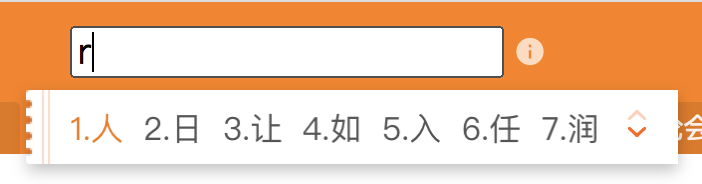 中文输入法输入事件composition的使用_compositionstart 搜狗输入法-CSDN博客