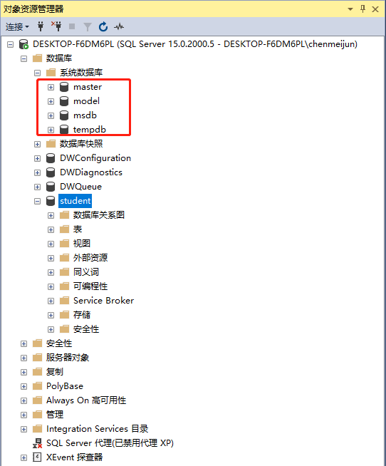 Sql Server 2019创建数据库和表sqlserver2019无法创建数据库 Csdn博客