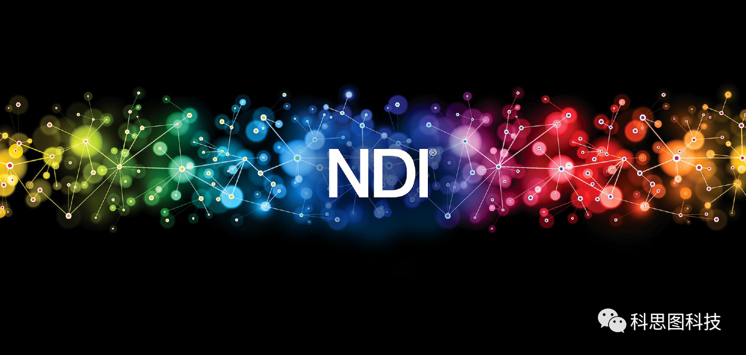 NDI基本特点介绍以及一些常见的问题解答_ndi是什么协议-CSDN博客