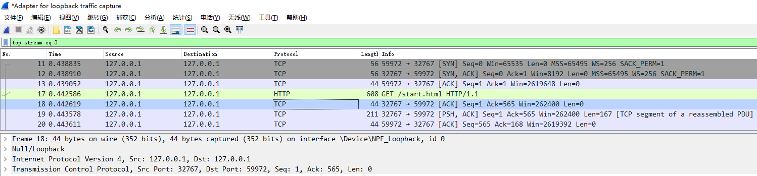 Loopback Interface（环回接口）看这篇就够了-CSDN博客