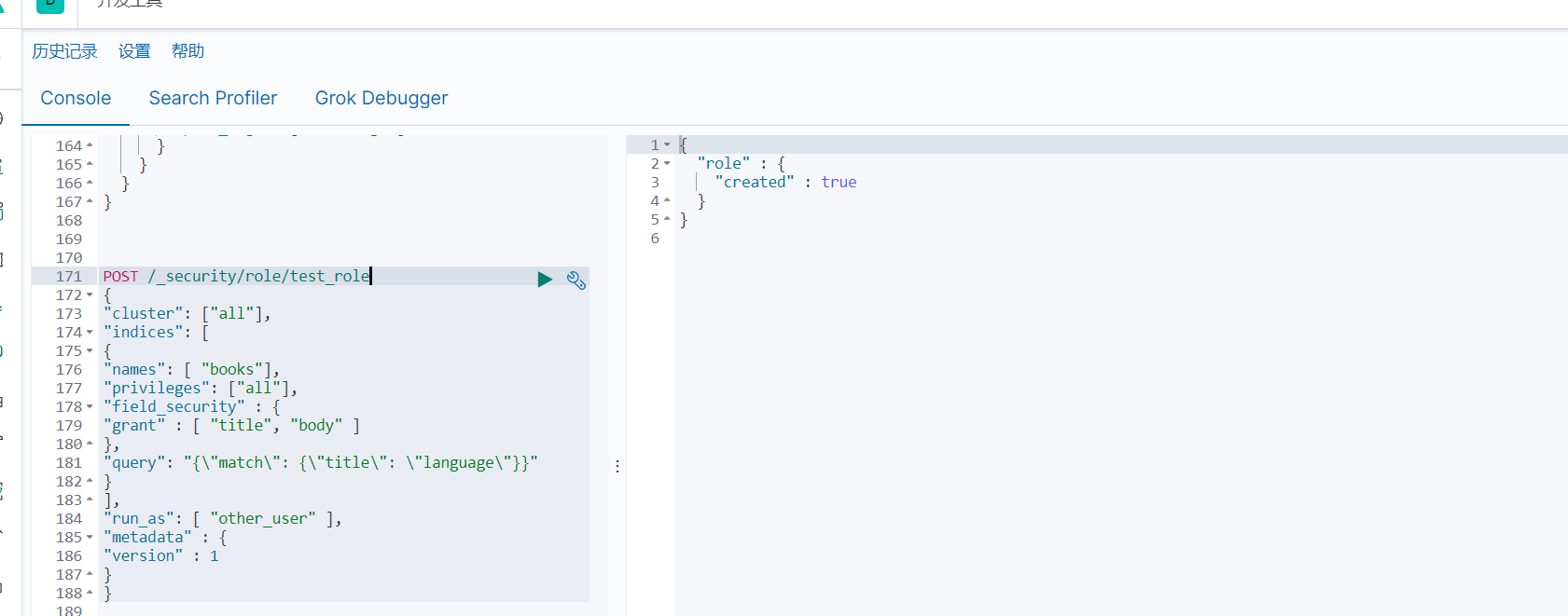 X-pack免费版和使用版_elasticsearch x-pack 免费版和商用区别-CSDN博客