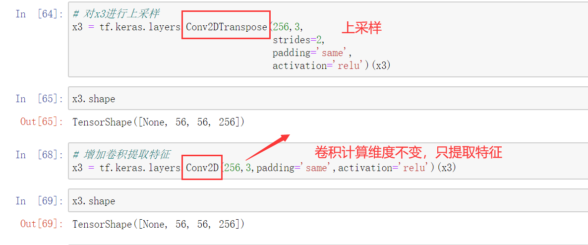 Tensorflow入门与实战学习笔记（十三）-FNN图像语义分割_iou fnn-CSDN博客