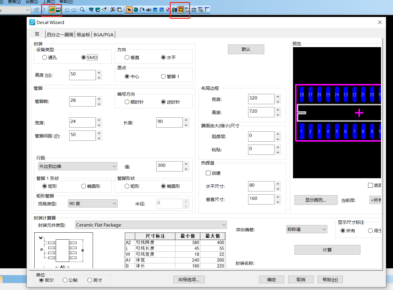 PADS学习笔记之PCB封装_pads保存pcb封装-CSDN博客