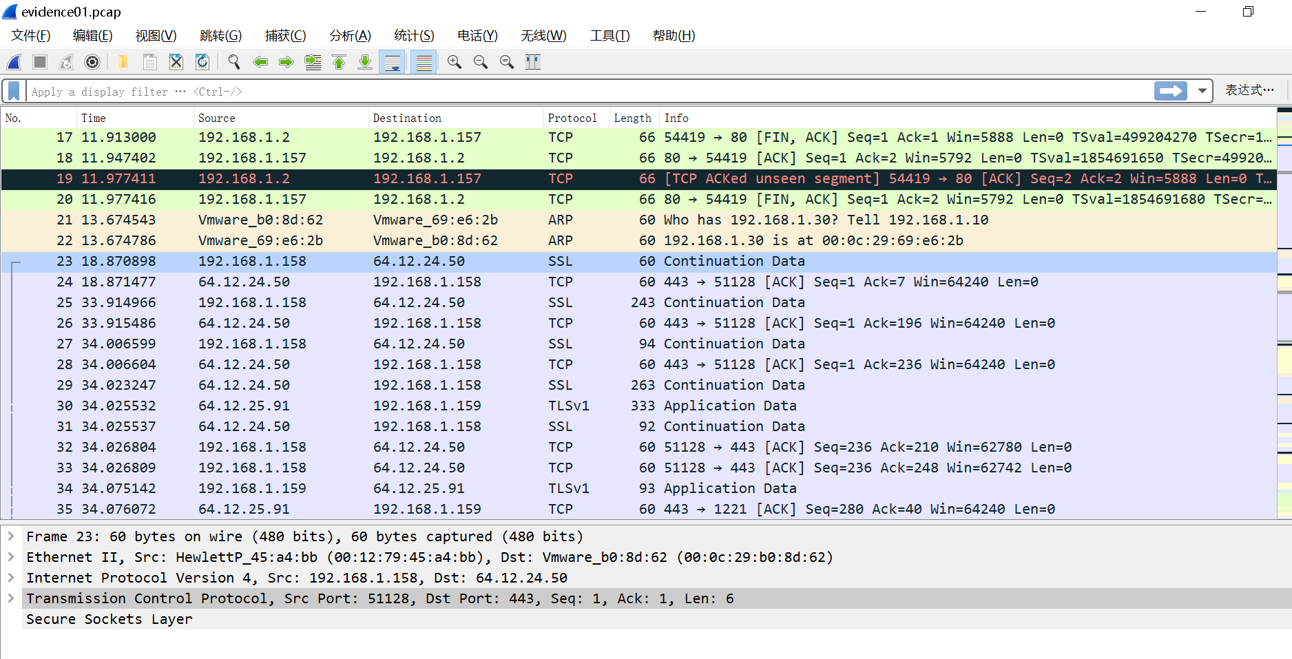 wireshark网络取证分析(四)_evidence01.pcap-CSDN博客