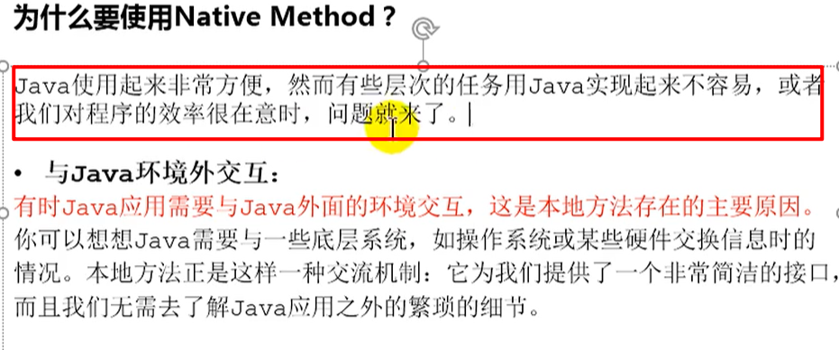 JVM从入门到精通_91p575. com-CSDN博客