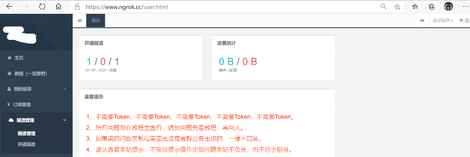 树莓派4b&motion&sunny实现远程监控_p5v04a sunny-CSDN博客