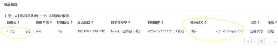 树莓派4b&motion&sunny实现远程监控_p5v04a sunny-CSDN博客