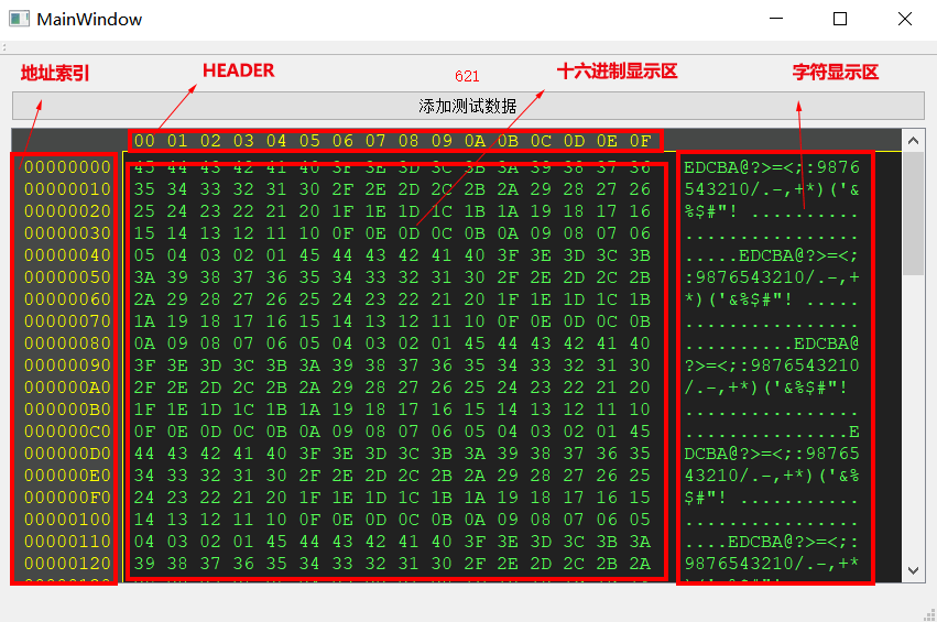 qt实现十六进制显示控件_如何将qbytearray数组显示在控件上-CSDN博客