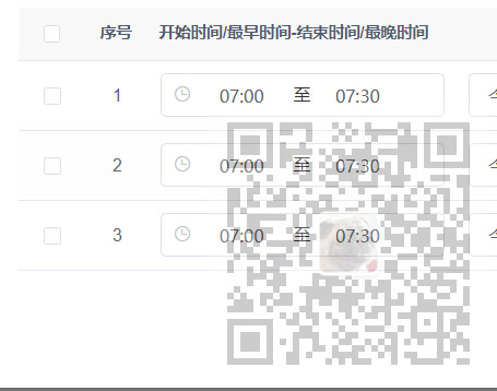 ElementUI中el-table-column的type为selection时选择框旁边有个点_el-table type="selection" 有个点-CSDN博客