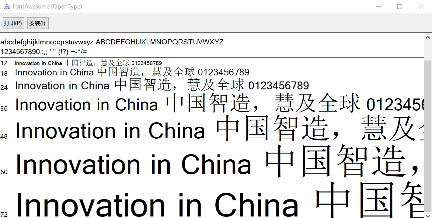 5分钟玩转Axure之导入新字体_axure字体导入-CSDN博客