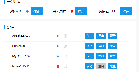 PHPSTUDY端口被占用解决方法_打开phpstudy 提示下面可能被站用电端口被占用-CSDN博客