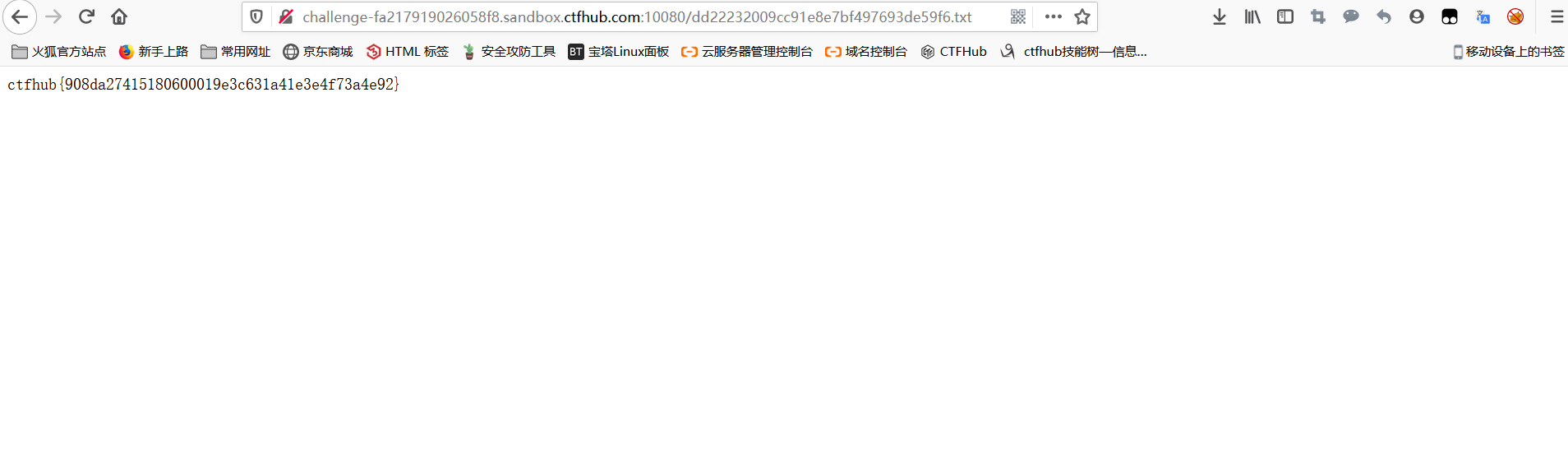 Ctfhub技能树—信息泄露—备份文件下载—dsstorectfhub 备份文件下载 Csdn博客 