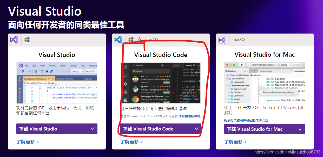 Vscode—搭建python的编译环境vscode 编译python3 Csdn博客