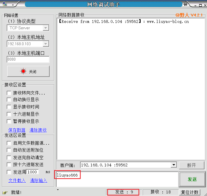 android 之TCP客户端编程-CSDN博客