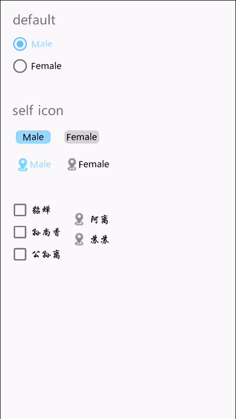Android -- RadioGroup & CheckBox 基操与进阶_android radiogroup check-CSDN博客