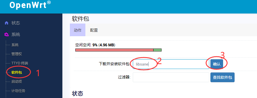 OpenWrt共享打印机关键问题_kmod-usb-printer-CSDN博客