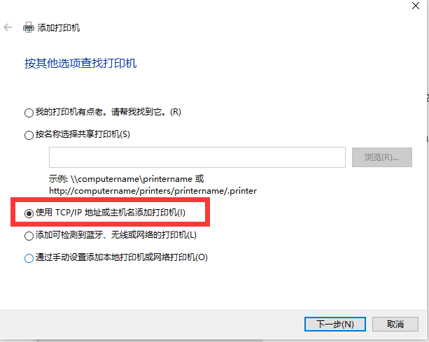 OpenWrt共享打印机关键问题_kmod-usb-printer-CSDN博客