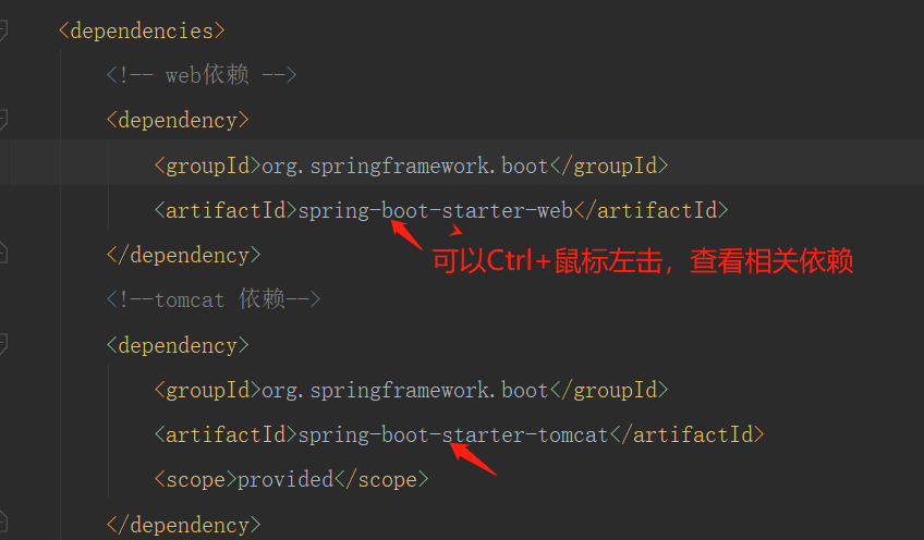 SpringBoot的starter_spring boot官网查看支持哪些start-CSDN博客