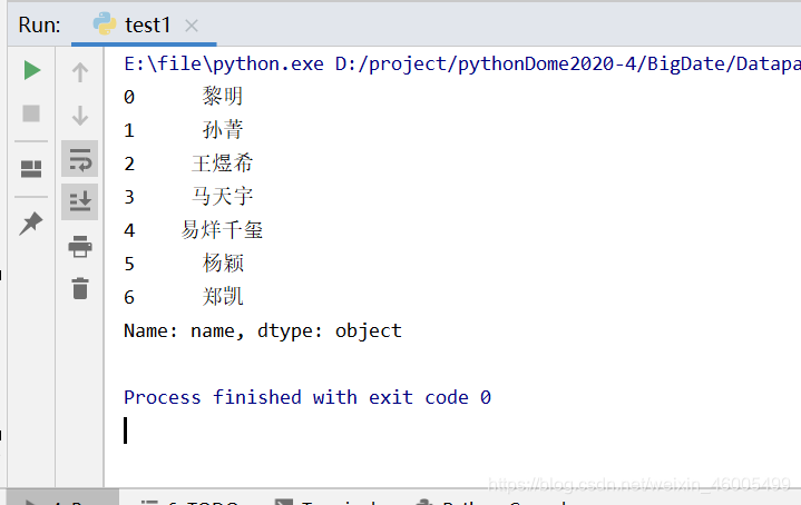 Python数据分析之数据的查询【基础篇】printframe Frame Height 180andframe Gender Csdn博客 3375