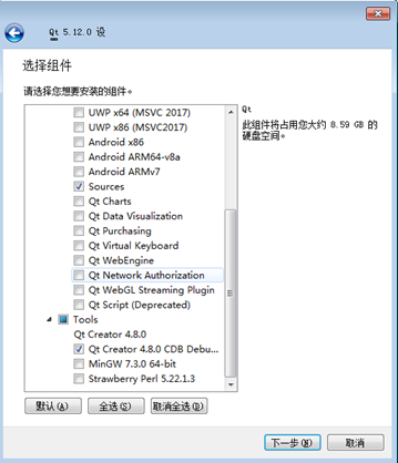 QT入门（一）——安装QT5.12_qt 5.12.11 离线安装-CSDN博客