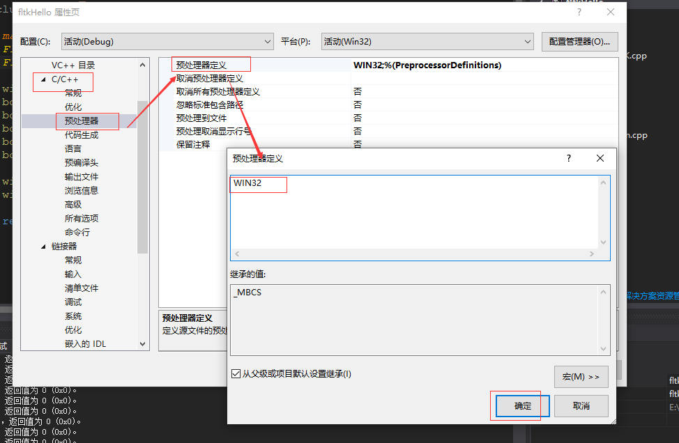 win10平台搭建FTLK开发环境-CSDN博客
