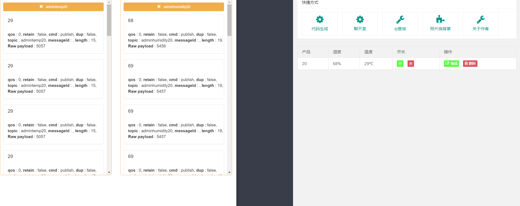 Esp8266连接mqtt时clientpublish出现的小问题 Csdn博客 