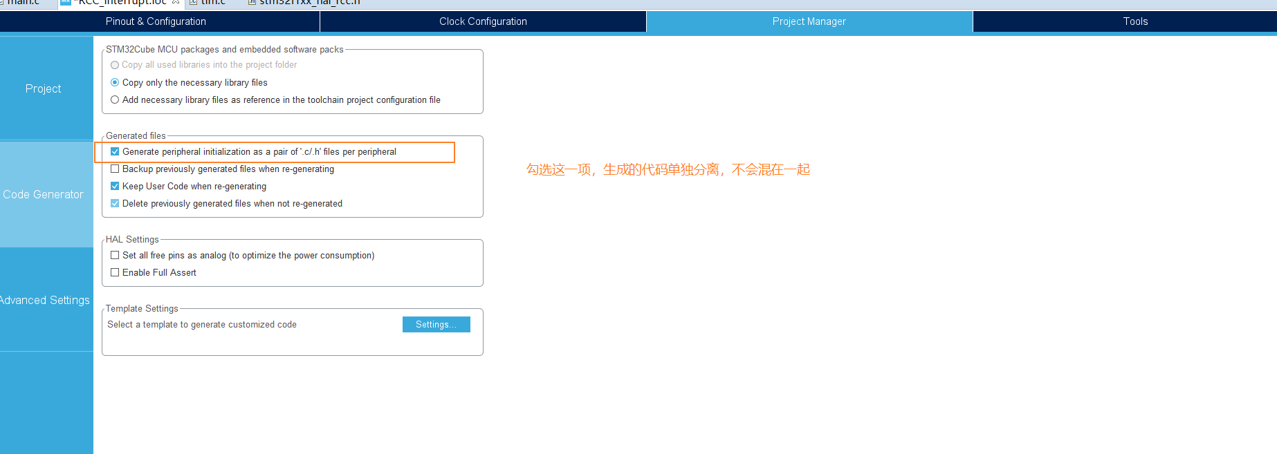 Stm32 Cubeide 定时器中断使用cubeide定时器中断 Csdn博客 