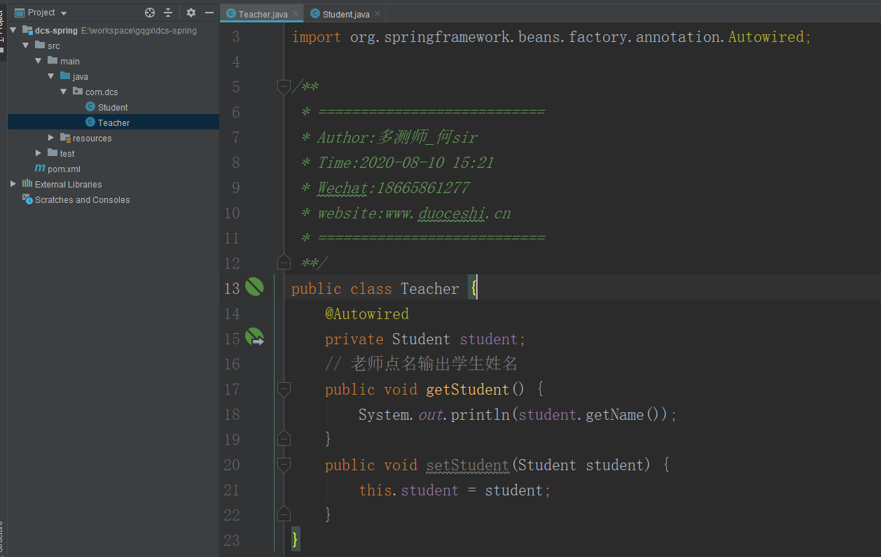 Java Spring框架@Autowired自动注入详解教程【多测师_何sir】_maven项目怎么添加@autowire注解 org.springframework.beans.f-CSDN博客