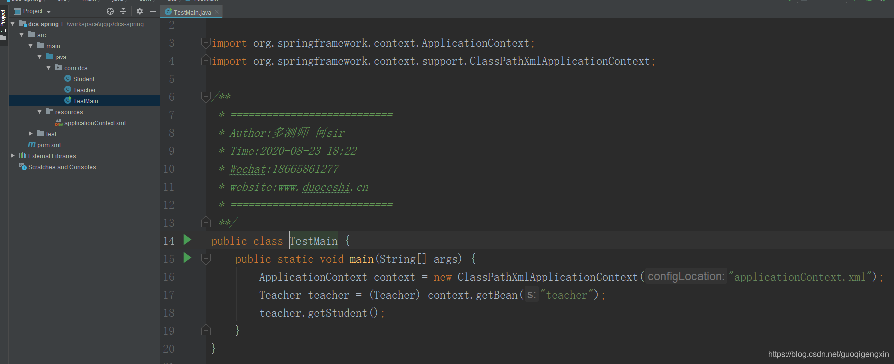 Java Spring框架autowired自动注入详解教程【多测师何sir】maven项目怎么添加autowire注解 Orgspringframeworkbeansf Csdn博客