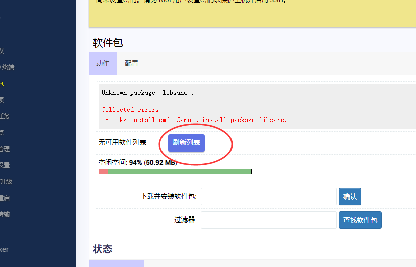 Linux下通用扫描仪API——SANE（ Scanner Access Now Easy） - 程序员大本营