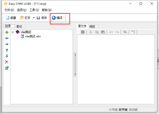 把word文档做成chm文件_多层级word转chm并添加目录-CSDN博客