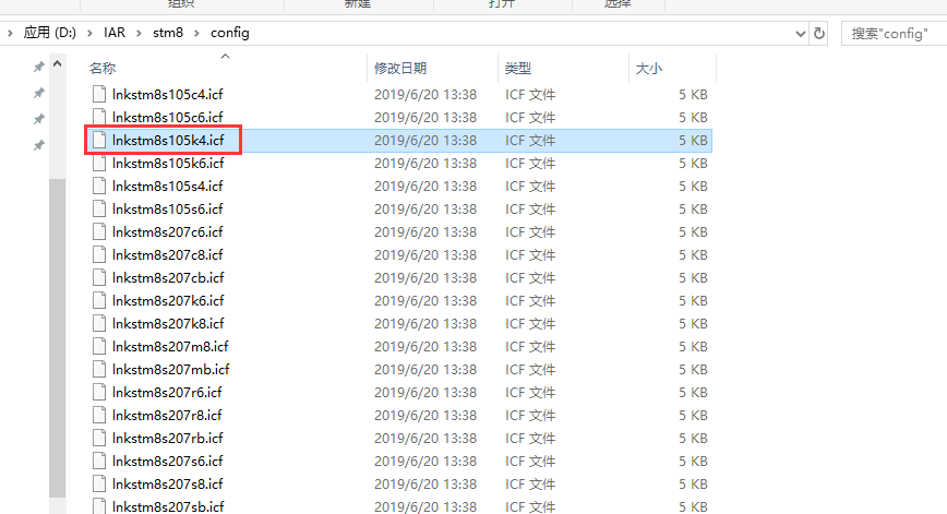 在 vscode 上使用 IAR_STM8 工具链开发 编译 调试 STM8 项目_nullptr@0的博客-CSDN博客