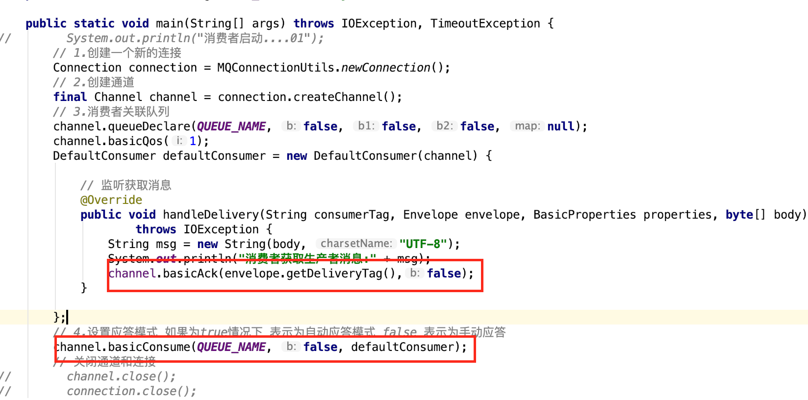 【java】RabbitMQ消息应答模式ACK_rabbitmq ack java-CSDN博客