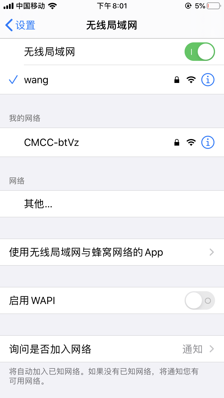 Esp8266 Ap模式 Esp8266 Ap模式 Csdn博客