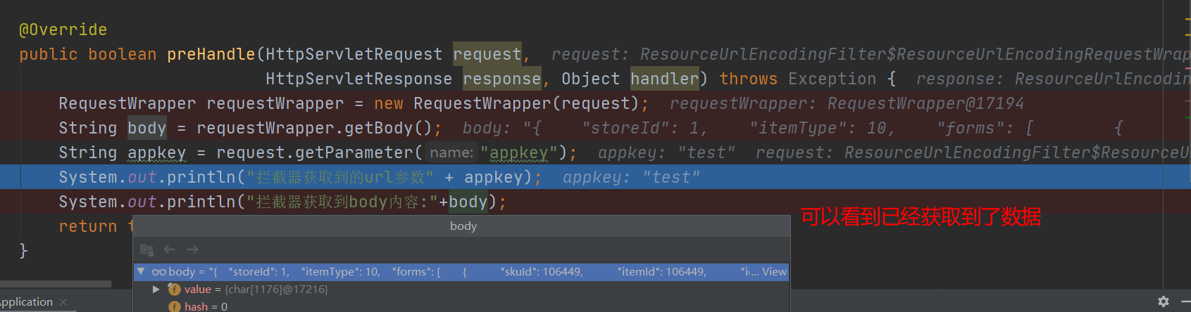 Springboot学习笔记：添加自定义拦截器之验证签名和请求转发_拦截器请求转发-CSDN博客