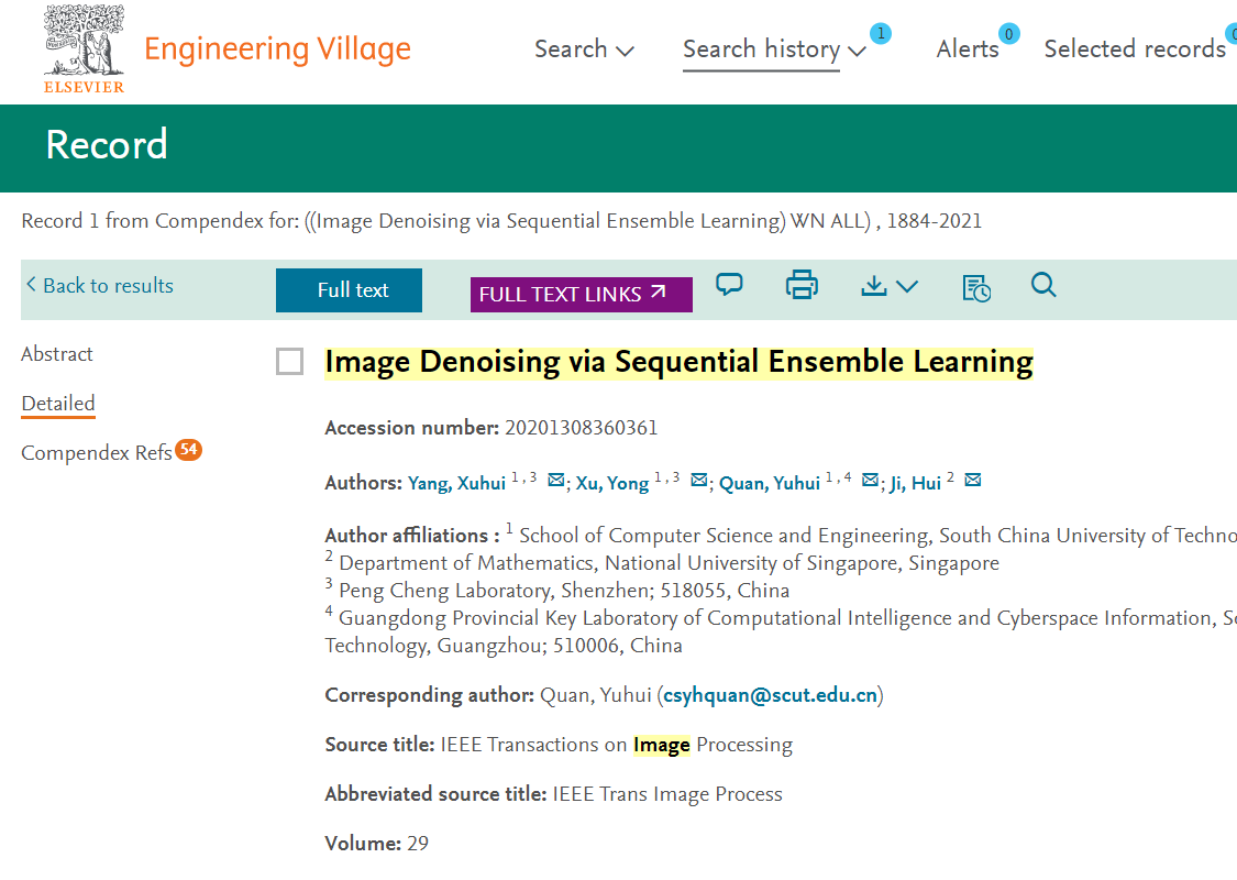 SCI和EI的索引号查询方法_sci索引号-CSDN博客