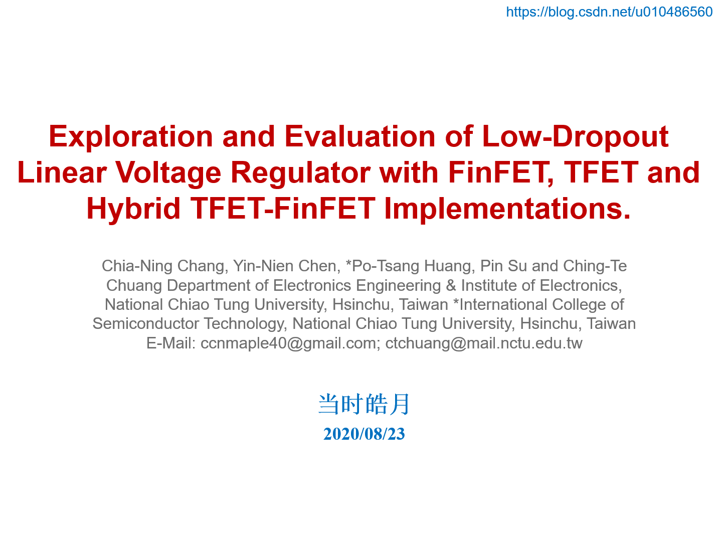 TFET and hybrid TFET-FinFET文章解读_tfetfl-CSDN博客