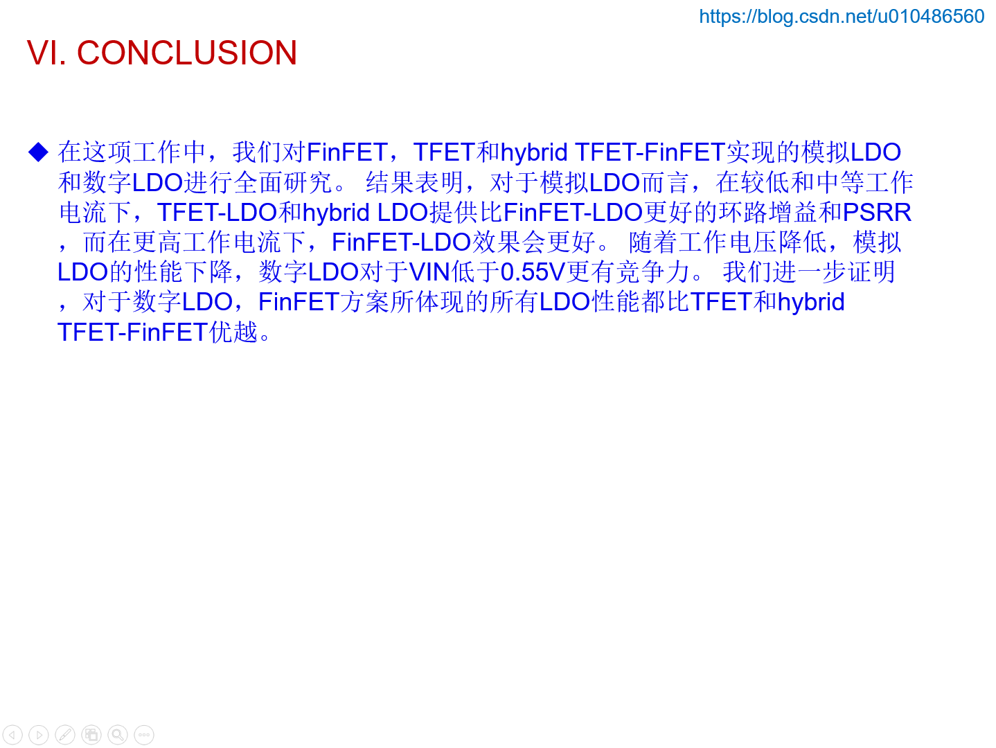 TFET and hybrid TFET-FinFET文章解读_tfetfl-CSDN博客