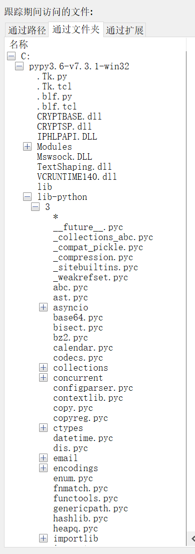 用Python做小工具——pypy程序的打包_pypy 打包bin-CSDN博客