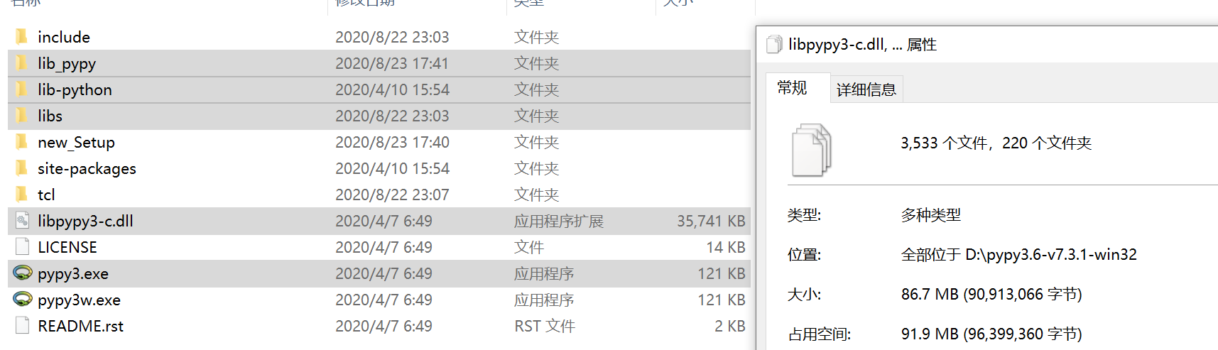 用Python做小工具——pypy程序的打包_pypy 打包bin-CSDN博客