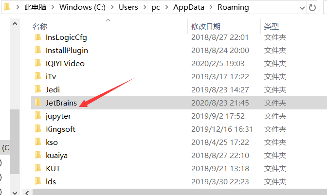 pycharm安装后无法打开，双击无响应_pycharm的edit custom vm options文件在哪里-CSDN博客